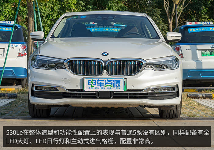 销量最好的插混车 华晨宝马530Le静态体验_车家号_发现车生活_汽车之家