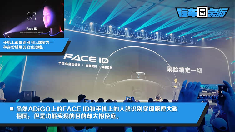 座驾上的“AlphaGo”简评广汽ADiGO（智驾互联）生态系统_车家号_发现车生活_汽车之家