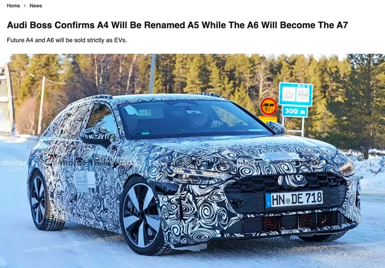 奥迪车型命名调整：A4变A5，A6变A7_车家号_发现车生活_汽车之家