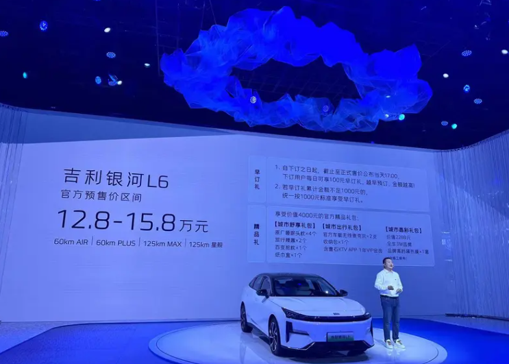 银河L6预售12.8万起，续航1370km，秦PLUS最强对手？_车家号_发现车生活_汽车之家