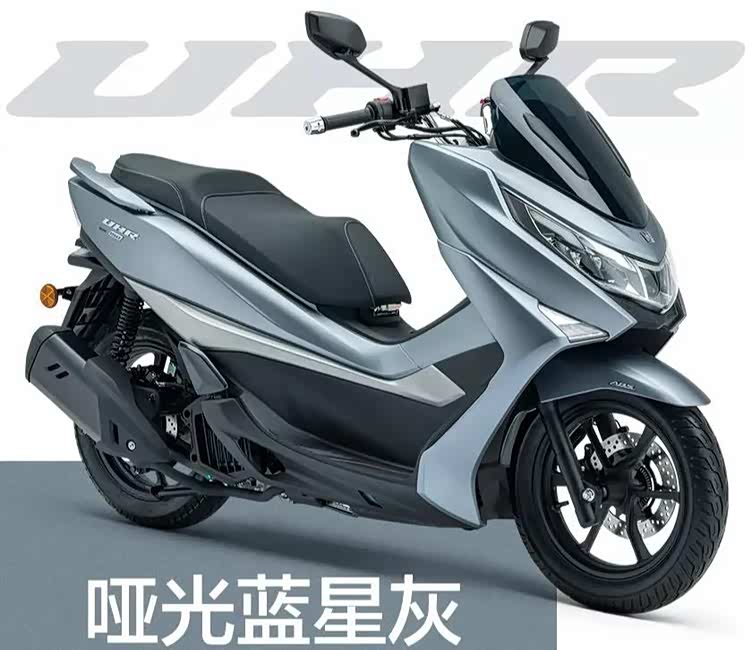 23款UHR150换装来袭，三个全新配色，售价17980元起_车家号_发现车生活_汽车之家