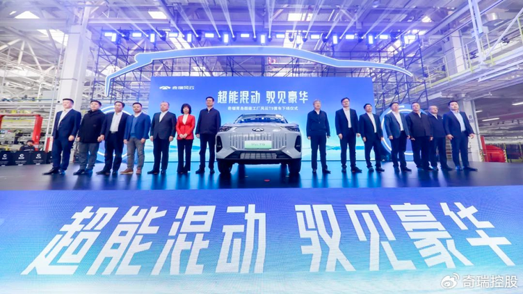 全新LOGO，奇瑞风云T9首车下线，续航超1400km_车家号_发现车生活_汽车之家