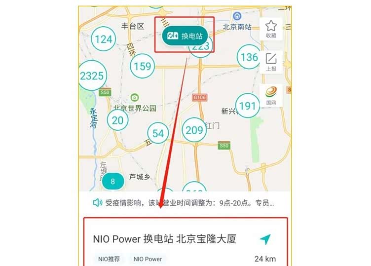 2023款蔚来ET5，NAD自动驾驶技术，坐姿高视野差是为了自动驾驶？_车家号_发现车生活_汽车之家