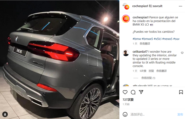 改款宝马X5照片流出，2024款颜值大改，前脸更硬朗，尾灯有意思_车家号_发现车生活_汽车之家