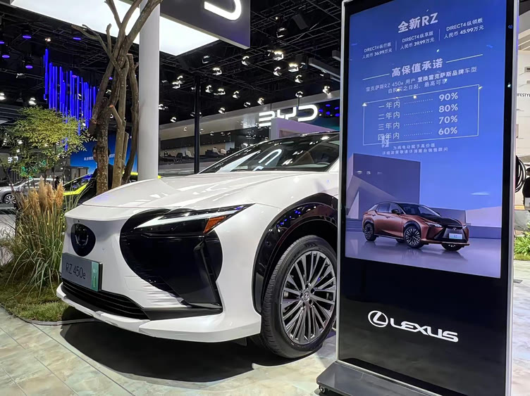 颜值能接受吗？雷克萨斯RZ 450e特别版正式亮相，蔚来ES6同级_车家号_发现车生活_汽车之家