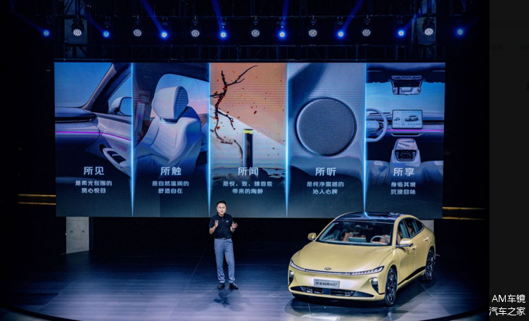 又一全新子品牌亮相 长安启源A07背后有什么秘密_车家号_发现车生活_汽车之家