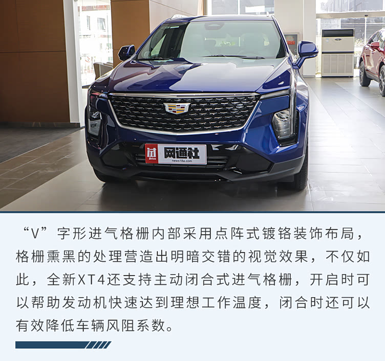 20多万美系豪华SUV开回家 实拍凯迪拉克全新XT4_车家号_发现车生活_汽车之家