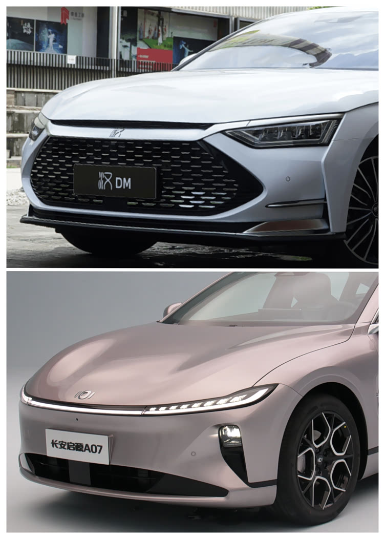新车探秘 | 启源A07下周到店剑指比亚迪汉，售价或下探至15万！_车家号_发现车生活_汽车之家