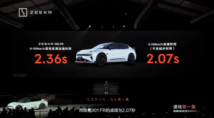 极氪001FR首发，整车800V，零百加速仅2秒，支持坦克掉头_车家号_发现车生活_汽车之家