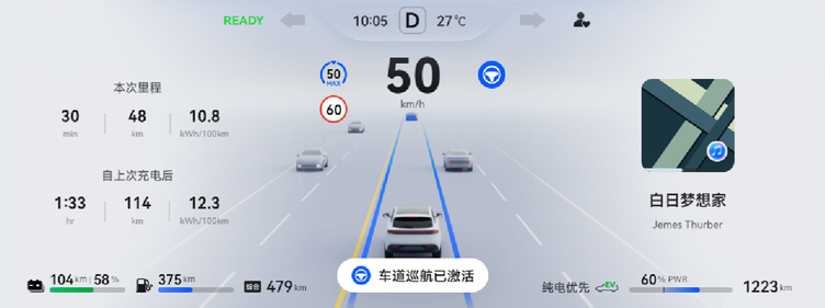 常用常新，AITO问界M5智驾版OTA限时尝鲜活动开启_车家号_发现车生活_汽车之家