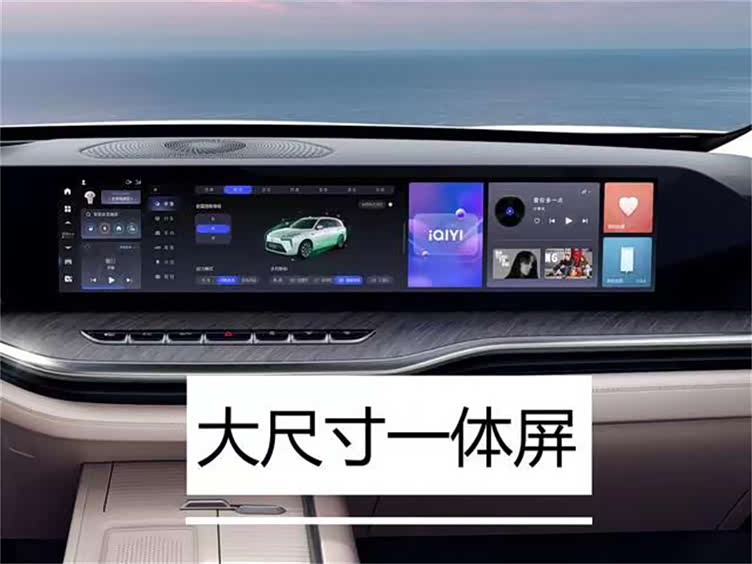 配贯穿式大联屏，魏牌蓝山DHT-PHEV内饰官图曝光，预计4月上市_车家号_发现车生活_汽车之家