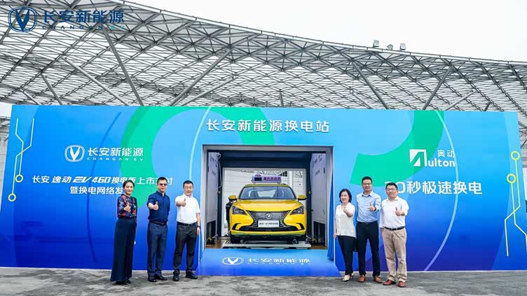 长安深蓝SL03要做“托儿车”？我看可能性为零_车家号_发现车生活_汽车之家