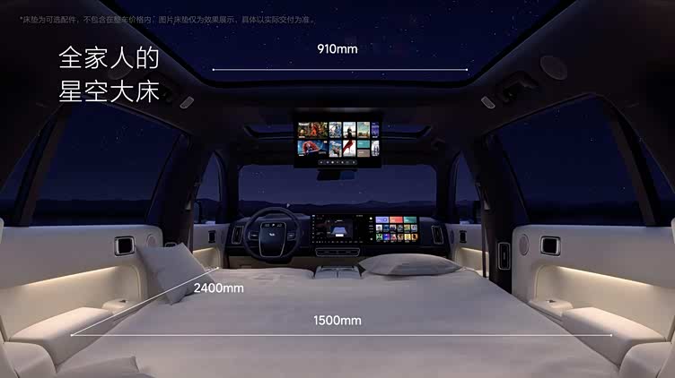 2023款理想L7新增Air版，售价比Pro版便宜2万，值得入手吗？_车家号_发现车生活_汽车之家