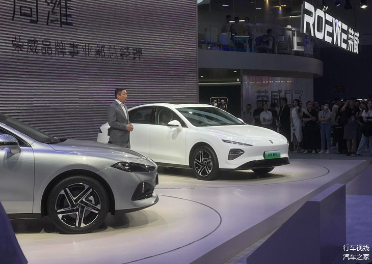 2023成都车展:荣威d7 Ev D7 Dmh齐亮相 车家号 发现车生活 汽车之家