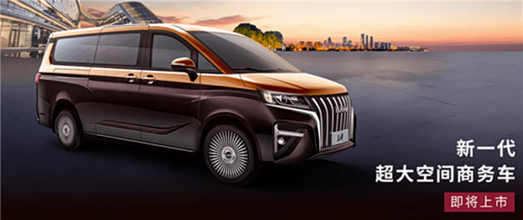 北汽制造MPV-王牌M7月中上市 含2座与9座车型_车家号_发现车生活_汽车之家