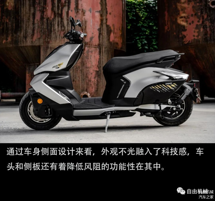 打开传统思想的钥匙,试驾极核ae8 S 车家号 发现车生活 汽车之家