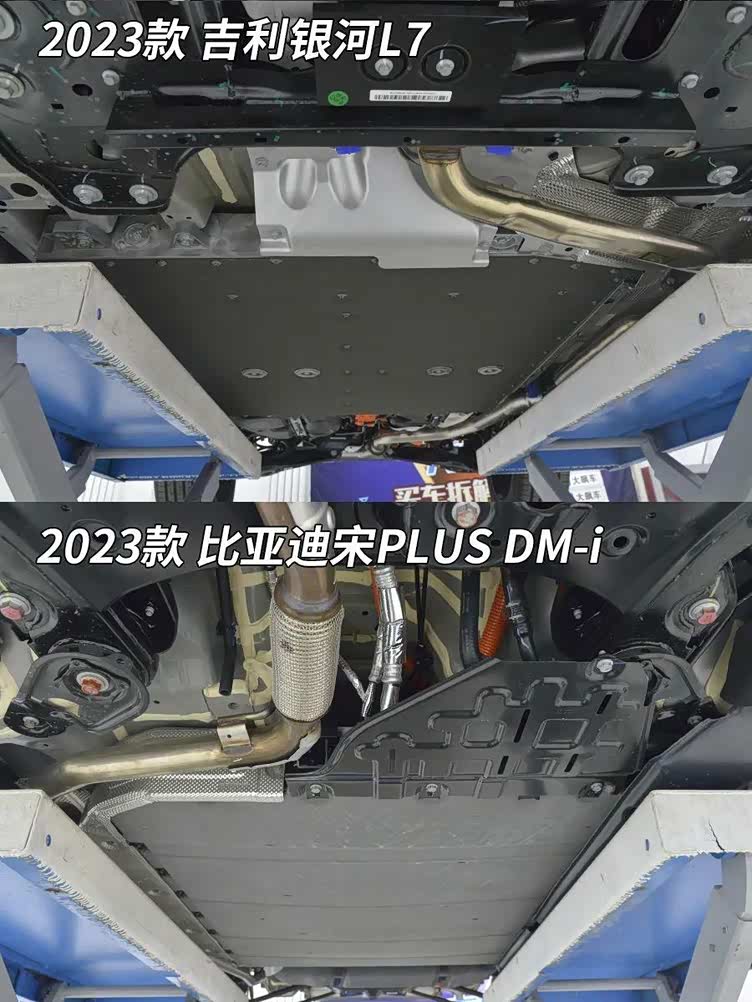 拆车对比，吉利银河L7与宋PLUS DM-i有何区别？_车家号_发现车生活_汽车之家