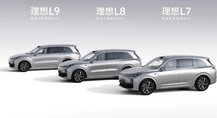 理想L7套娃上市，和L8区别很清楚，不要傻傻分不清_车家号_发现车生活_汽车之家