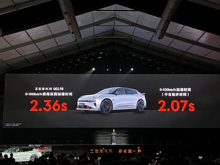 中国品牌最快电车？！极氪001FR_车家号_发现车生活_汽车之家