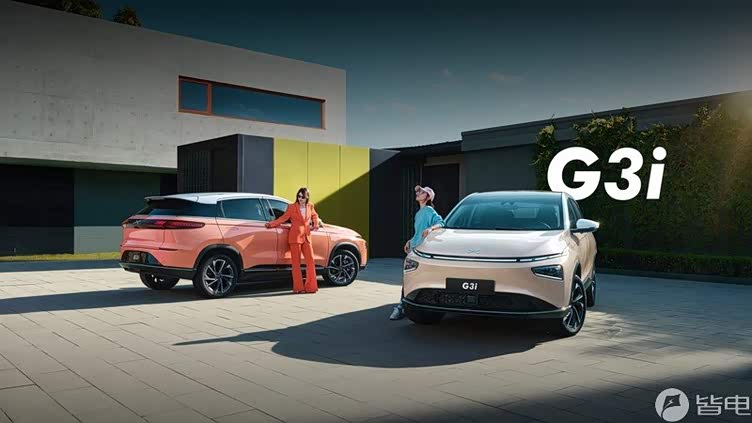 小鹏G3i/P7/P5车型精简，买车之前要不再看一看？_车家号_发现车生活_汽车之家