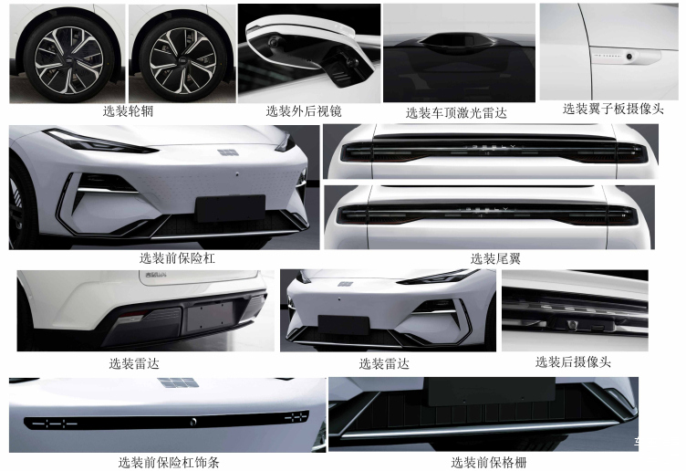 对标比亚迪汉?吉利银河e8实拍图曝光,最快将于第四季度上市 车家号 发现车生活 汽车之家