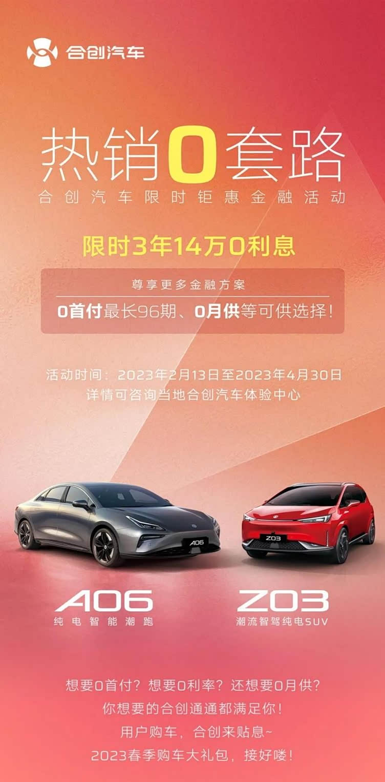 最值得入手的家用SUV，合创Z03性价比顶满_车家号_发现车生活_汽车之家