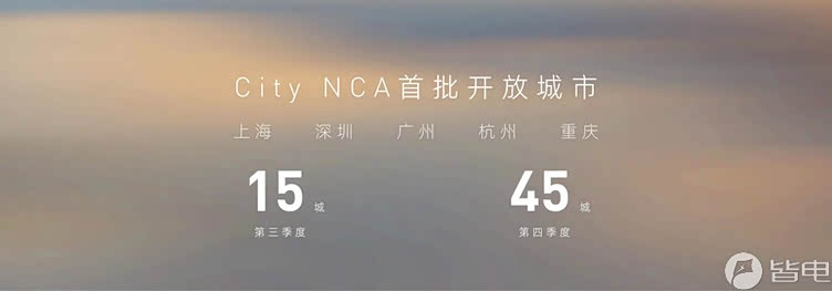 含城市NCA和代客泊车 阿维塔公布ADS高阶功能包方案_车家号_发现车生活_汽车之家