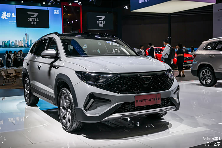 新捷达VS7 ABT限量版来啦！大众集团御用改装，香在哪里？_车家号_发现车生活_汽车之家