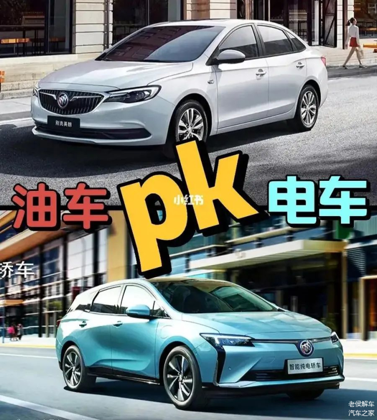 买油车还是买电车?除非满足一定条件,否则不要买电车车家号发现车生活汽车之家