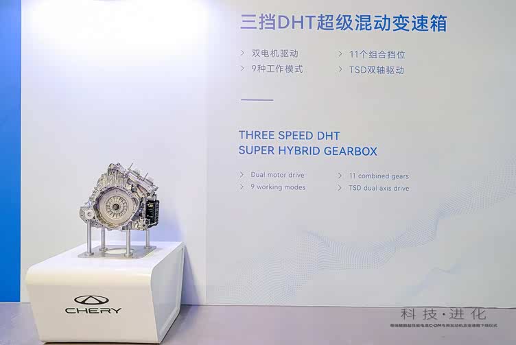 奇瑞鲲鹏超性能电混C-DM系统下线 艾瑞泽8C-DM将首搭_车家号_发现车生活_汽车之家