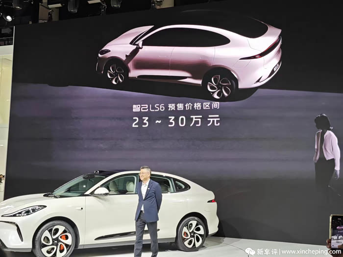 Model Y最强对手？23-30万买中大型SUV！智己LS6开启预售_车家号_发现车生活_汽车之家