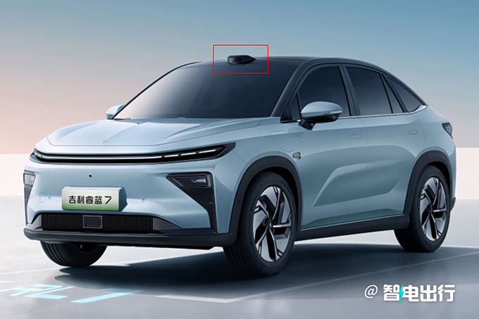 吉利新轿跑SUV开启预定！配激光雷达 支持换电 价格心动吗_车家号_发现车生活_汽车之家