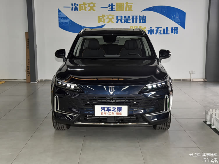 创维HT-i将于9月5日正式上市_车家号_发现车生活_汽车之家