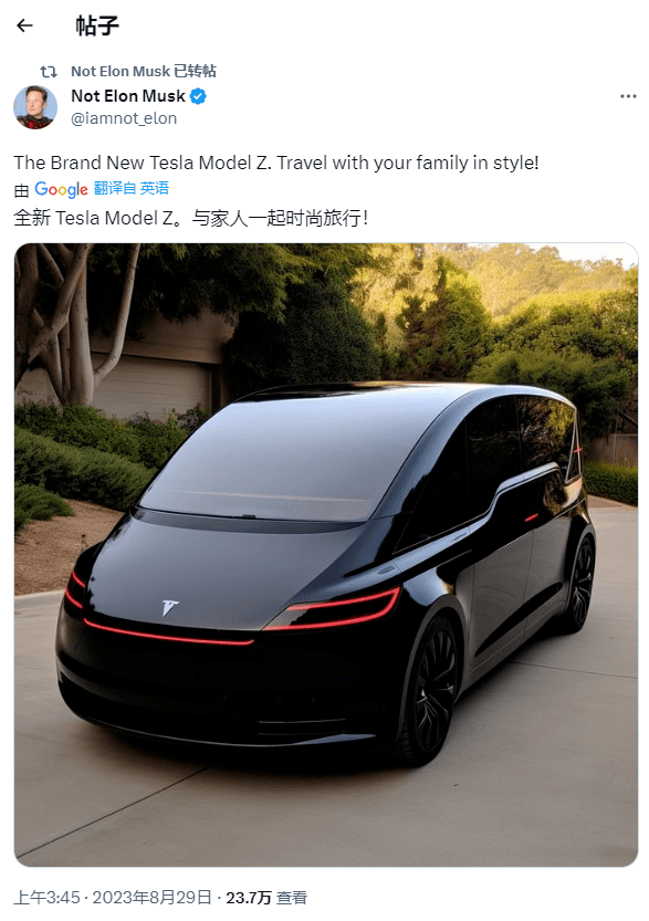 特斯拉MPV要来了？全新Model Z官图曝光_车家号_发现车生活_汽车之家