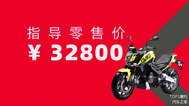 高金Flame500上市 售价3.28万！公升级巡航摩博会发布_车家号_发现车生活_汽车之家