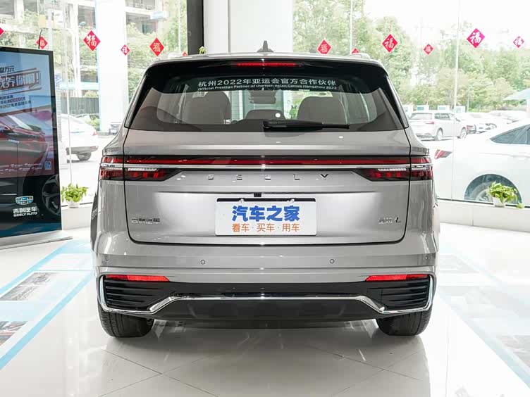 星越L Hi·P SUV首发曝光，纯电/增程/混动，要啥比亚迪DMI_车家号_发现车生活_汽车之家
