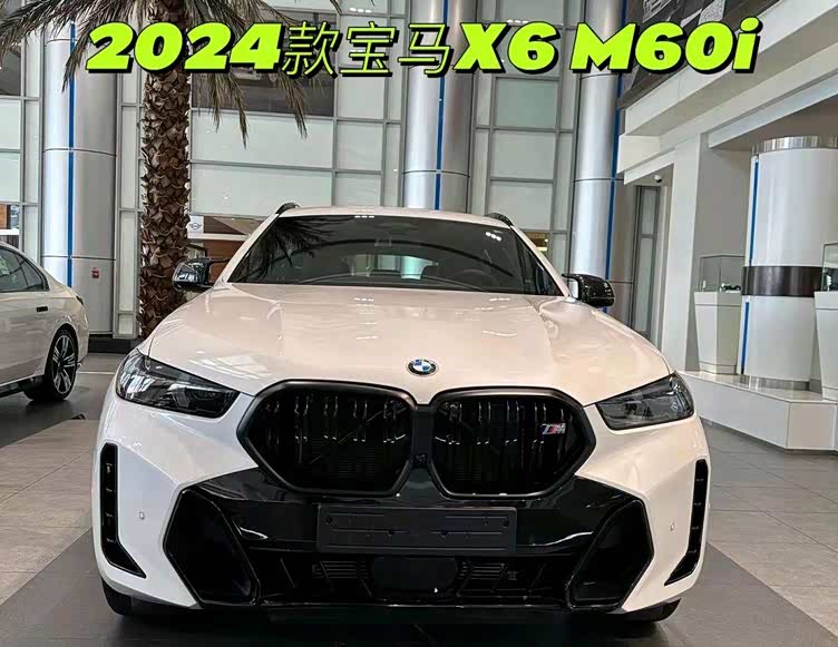 宝马X6 M60i海外实拍，车头酷似新款宝马X5，4.4动力+8AT_车家号_发现车生活_汽车之家