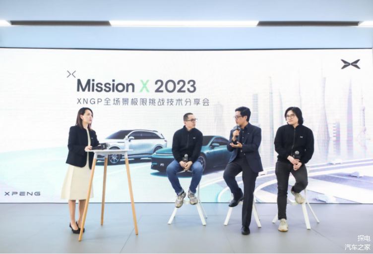 重感知轻地图,小鹏汽车xngp不输特斯拉?车家号发现车生活汽车之家
