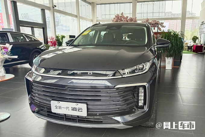 奇瑞新SUV 3天后预售！升级2.0T+8AT，这价格还看瑞虎9？_车家号_发现车生活_汽车之家