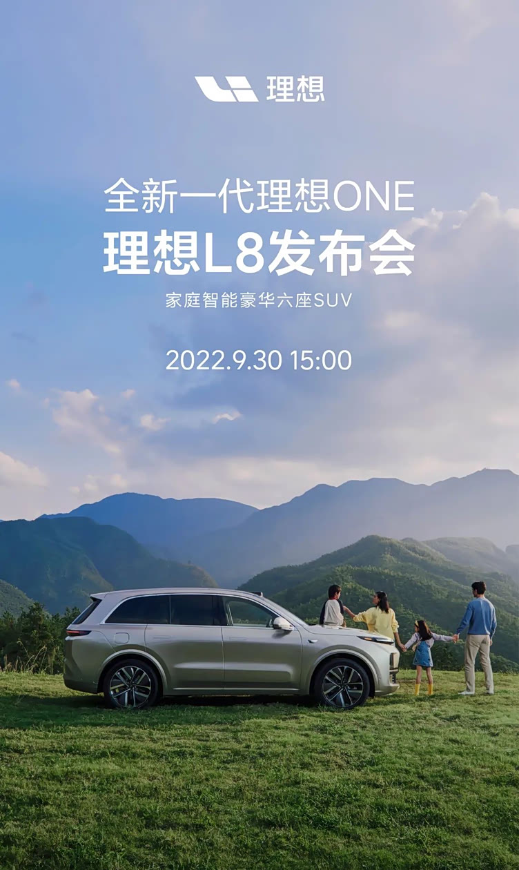 站在车主的角度看理想L9，价格不低，但品质感值回票价！_车家号_发现车生活_汽车之家