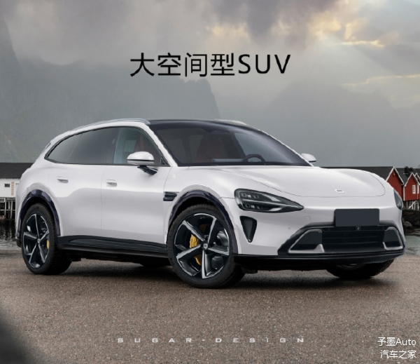 小米suv假想图发布，比保时捷更帅！ 车家号 发现车生活 汽车之家