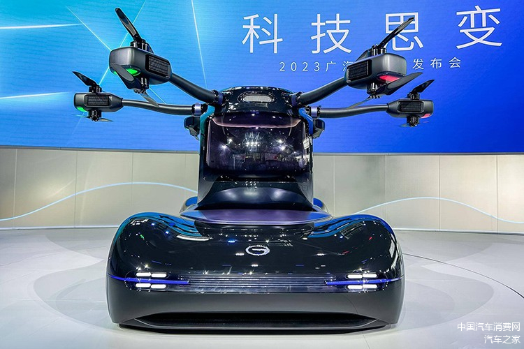 打 飞的”?国产飞行汽车又出新产品车家号发现车生活汽车之家