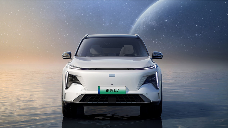 吉利银河L7官宣！会成为你的出行选择吗？_车家号_发现车生活_汽车之家