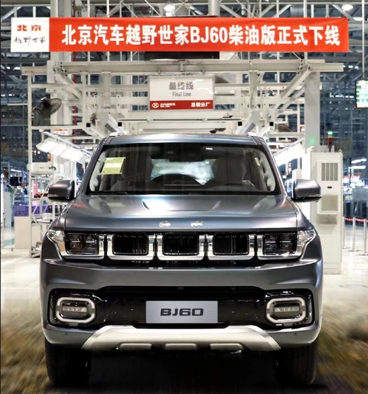 北京BJ60千里版，配48V轻混柴油发动机+8AT变速箱_车家号_发现车生活_汽车之家