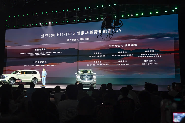 你Crush了吗？ 坦克500 Hi4-T正式上市，售33.5万元_车家号_发现车生活_汽车之家