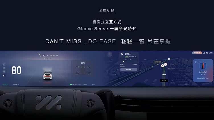布局智能化决战下半场 智己LS7 让AI真正聚焦驾驶_车家号_发现车生活_汽车之家
