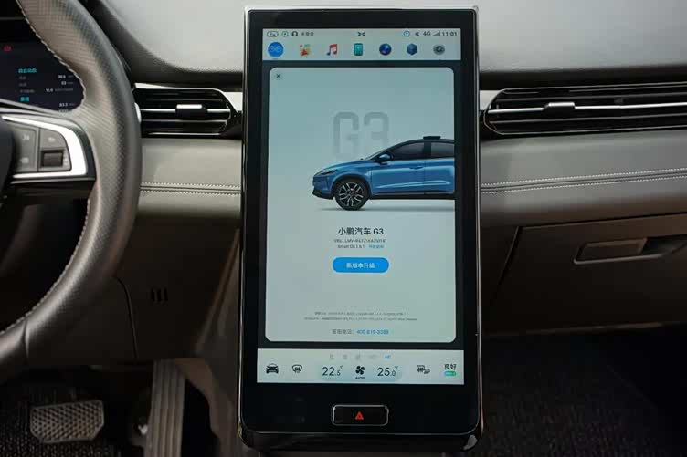 更懂你的“小P” 体验 | 小鹏G3 Xmart OS车机系统_车家号_发现车生活_汽车之家