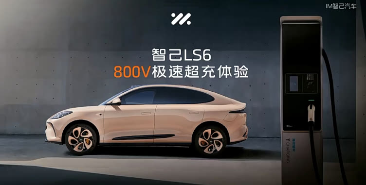 史上最强6系来了——静态体验智己LS6_车家号_发现车生活_汽车之家