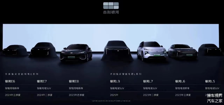 沿袭概念设计 确有撞脸深蓝,疑似吉利银河e8外观专利图曝光 车家号 发现车生活 汽车之家