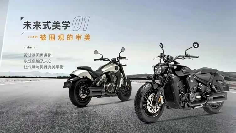 第二款国产V4巡航车亮相，QJ闪600就要来了!_车家号_发现车生活_汽车之家